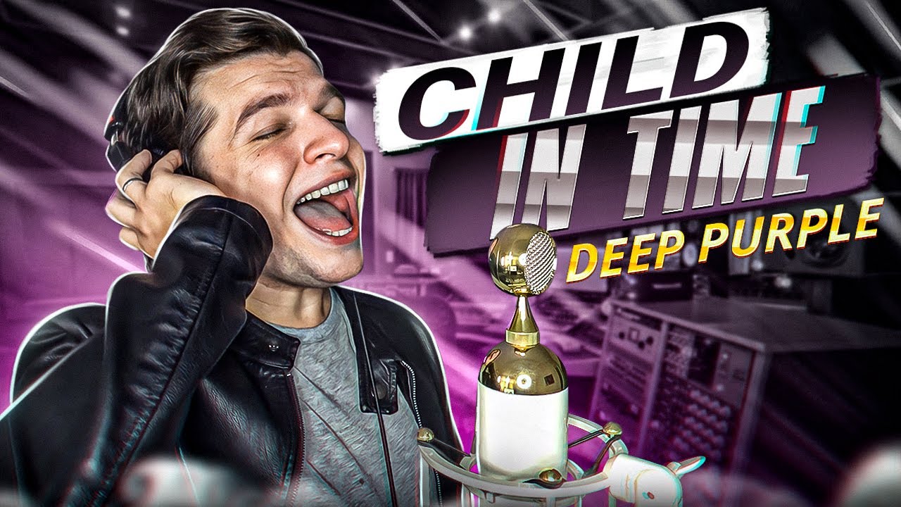 Спел СЛОЖНЕЙШУЮ песню! Deep Purple - Child in time | cover by Aleksandr ...