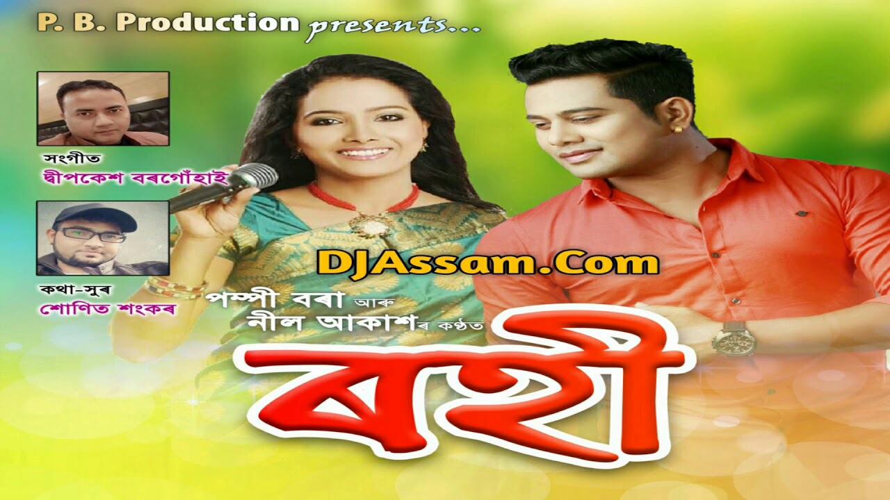 Rohi - Pompi Borah | Neel Akash | Official Release | Assamese New Song 2019 - YouTube