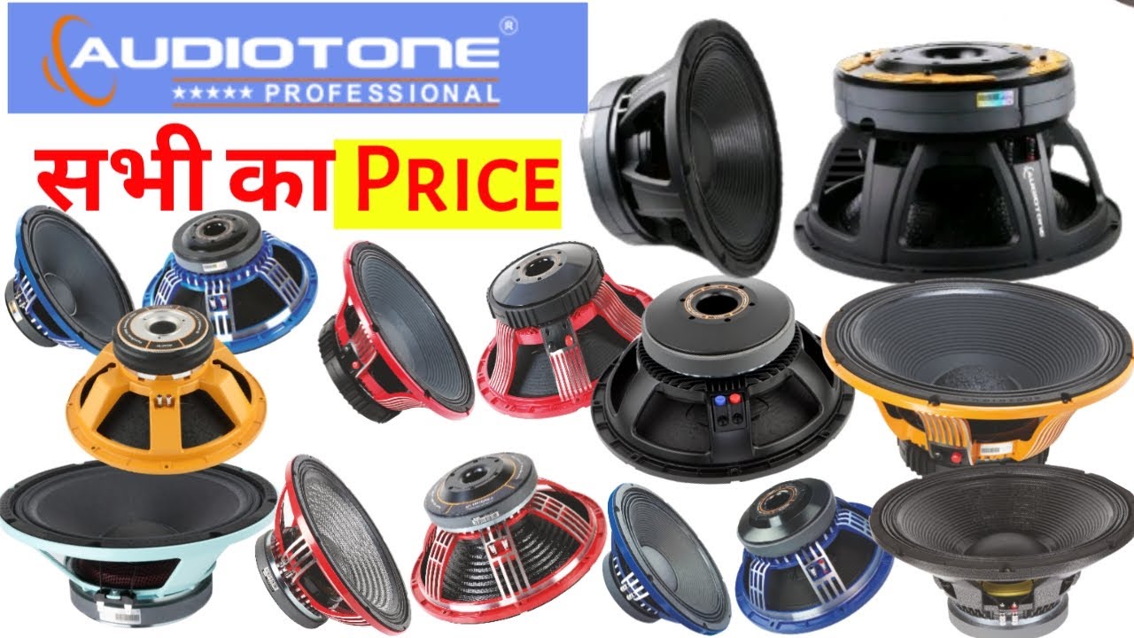 Audiotone All Speaker Price List Video | All New audiotone Speaker ...