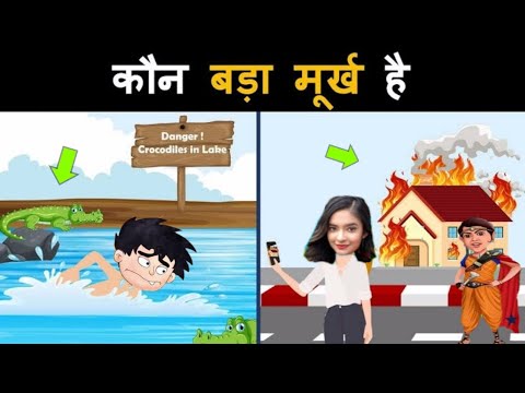 Who is mad?/ Badrinath or budhdev cartoon / balveer cartoon paheli ...