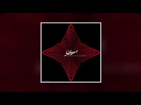 ∆ s h e r  ft Pardad -Phalsh