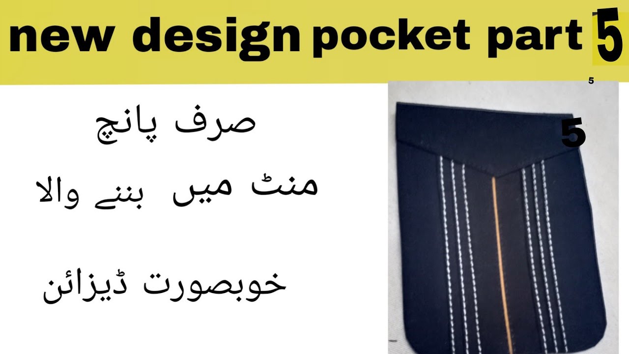 new design pocket part 5 / new gents pocket design/ stylish pocket for ...