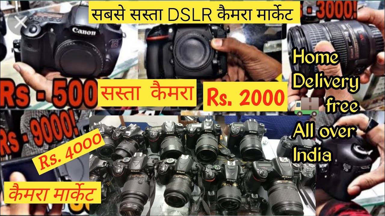 सबसे सस्ता DSLR India's Biggest Second hand DSLR market || Cheapest ...