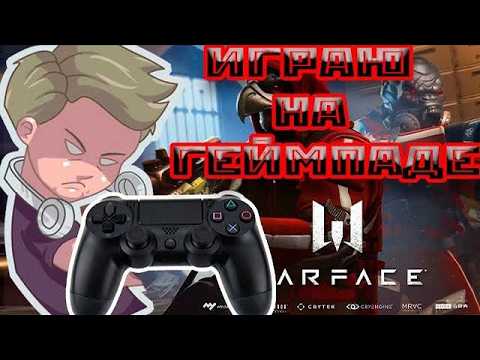 Стрим Warface   #warface #варфейс #wfclutch