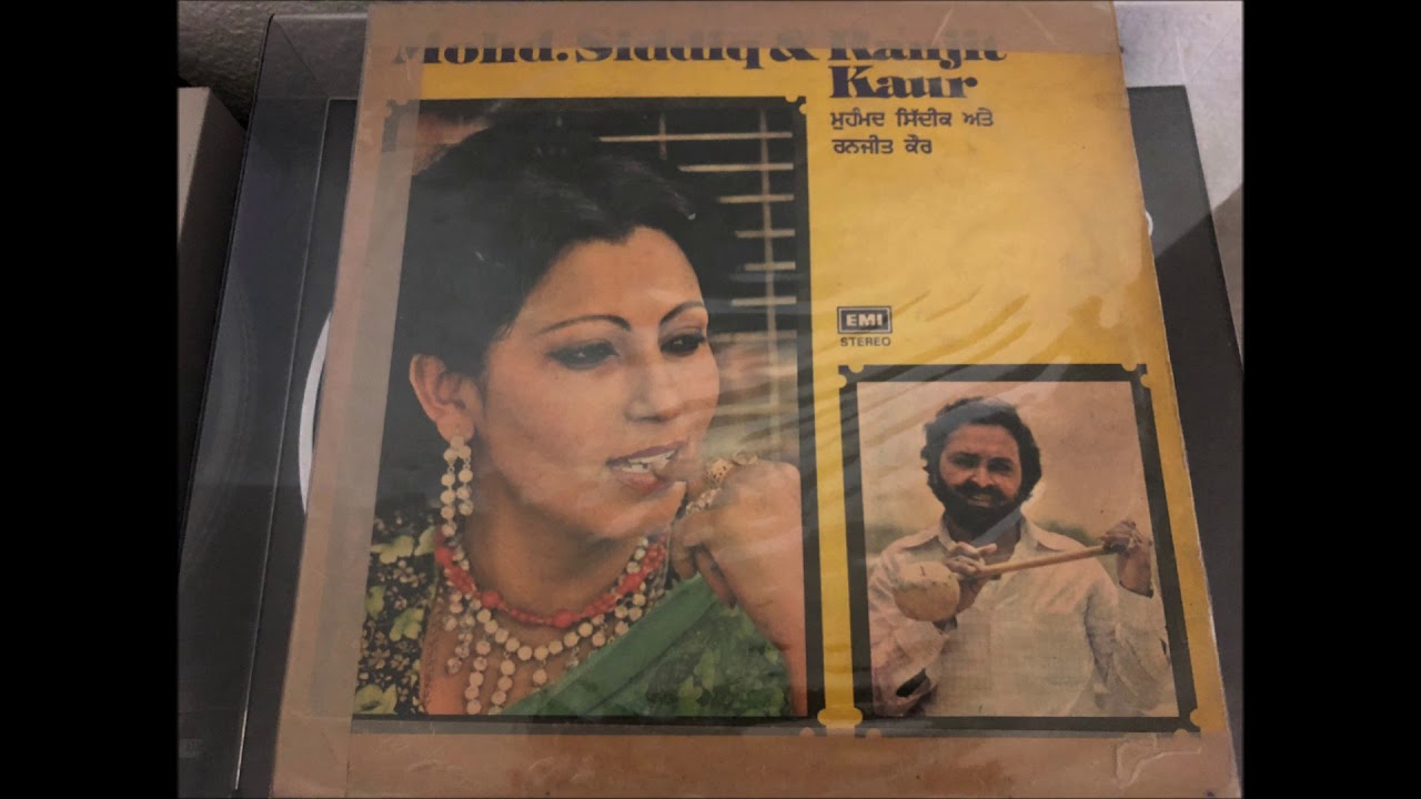 Mohd Siddiq & Ranjit Kaur (1982) Full Album [Vinyl Rip] - YouTube