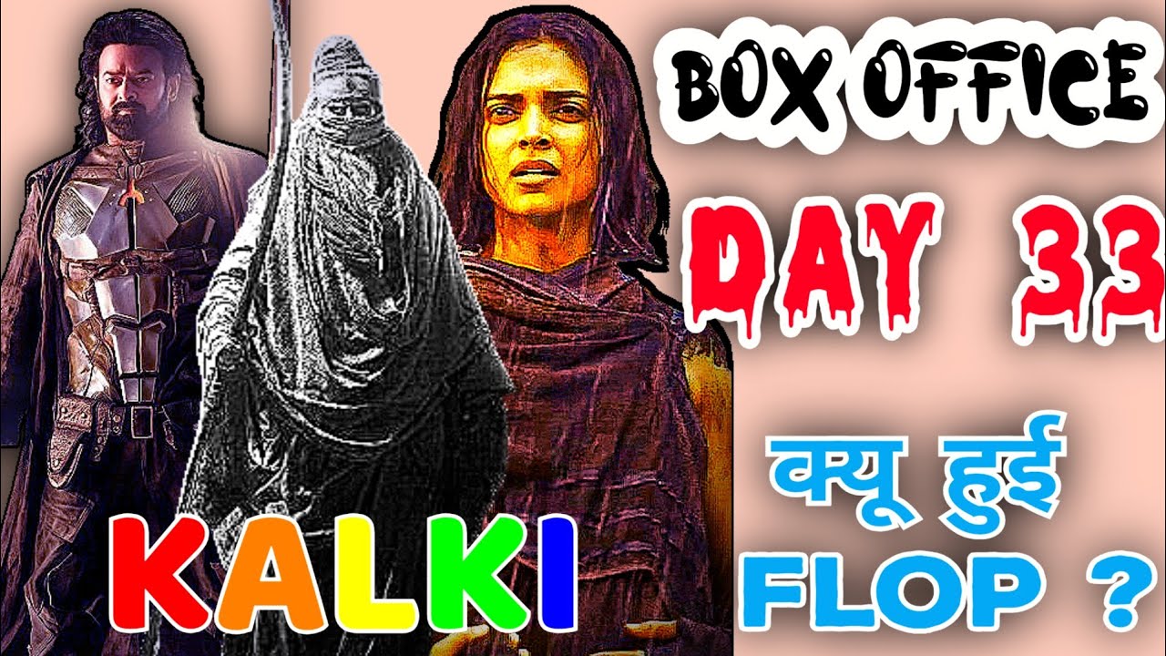 Kalki 33 day box office collection | Kalki 2898 ad day 33th India Net ...