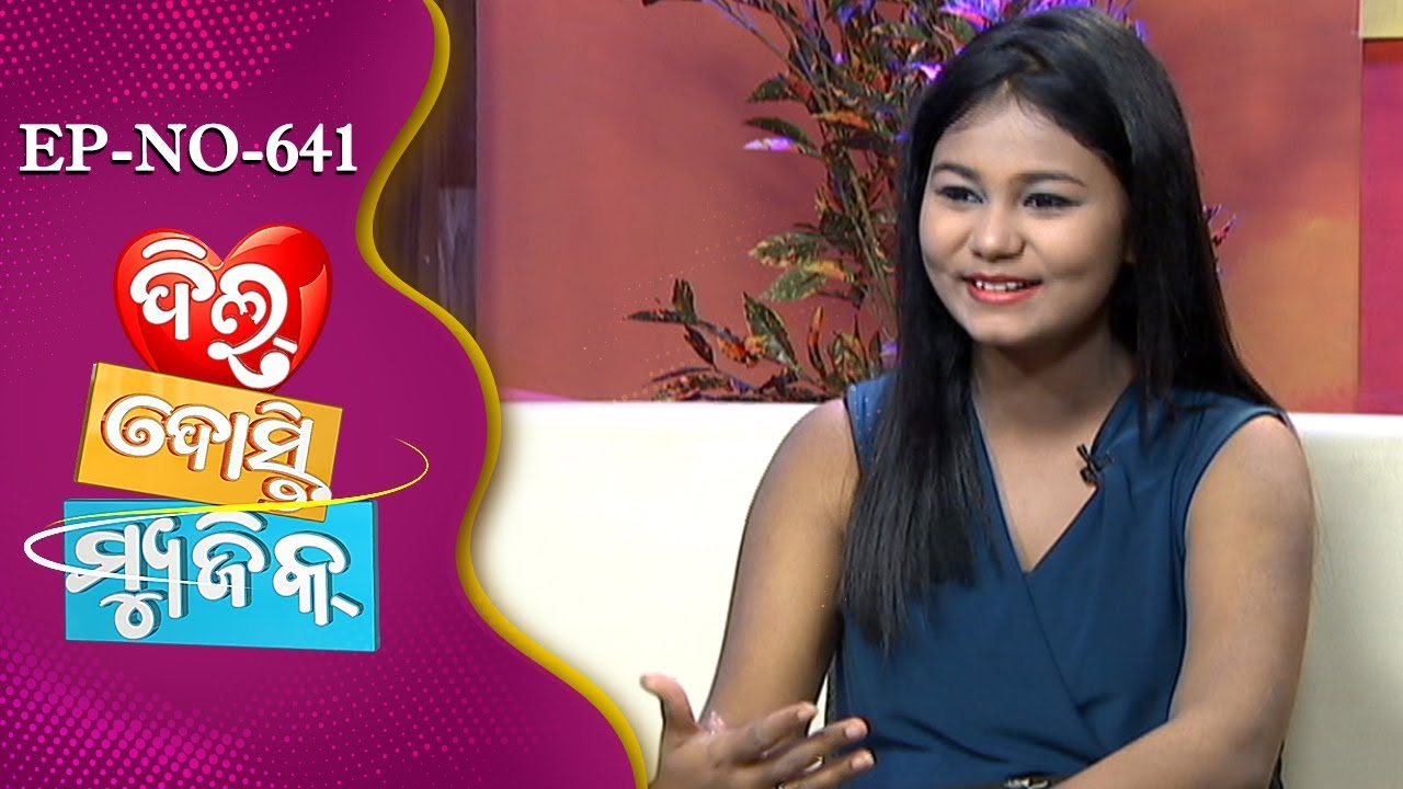 Dil Dosti Music Ep-641 | Singer- Chelsi Behura | Celeb Chat Show ...