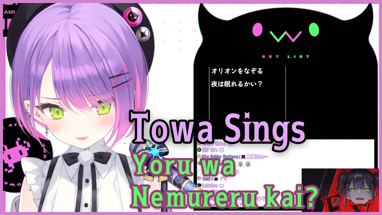 【Tokoyami Towa / Holo JP】Yoru wa Nemureru kai? 夜は眠れるかい? - YouTube