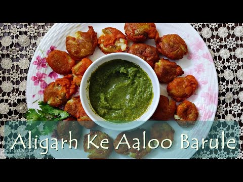 अलीगढ़ की मशहूर चटपटी चाट आलू के बरुले | Aloo Barule Recipe | Aloo Ke ...