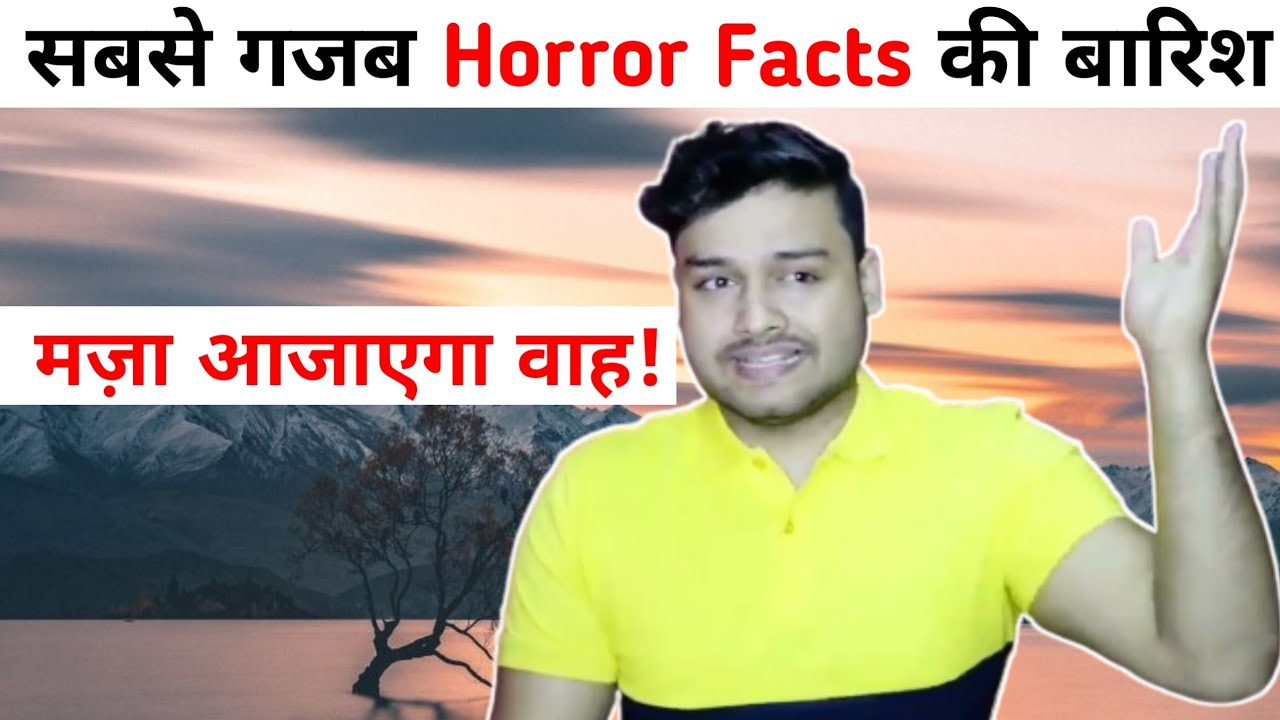 FACTTECHZ NEW VIDEO 2021 | FACTTECHZ HORROR FACTS - YouTube