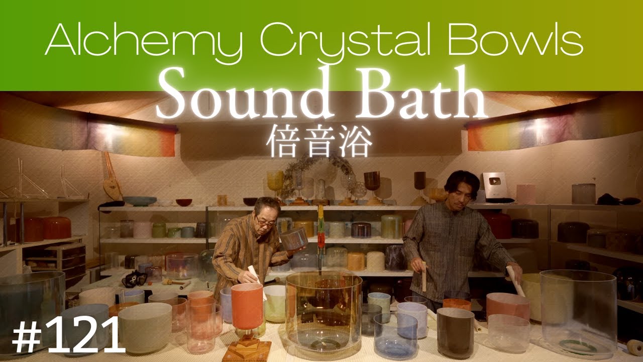 Crystal Sound Bath No.121 [Alchemy Crystal Singing Bowls Healing for ...