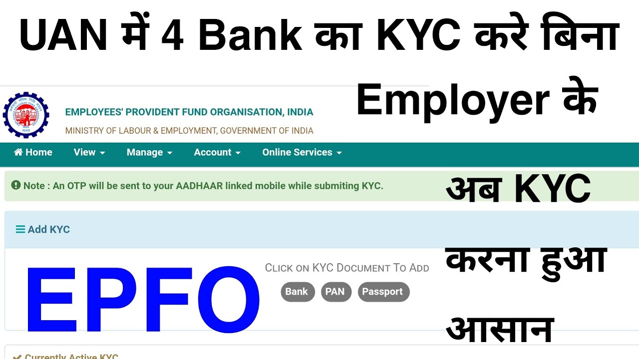uan me bank kyc kaise kare bina employer ke | uan bank kyc without ...