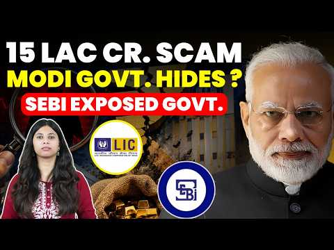 15 LAKHS CRORE SCAM......MODI GOVT. HIDES? SEBI BIG EXPOSED GOVT.  #supremecourtofindia #sebi