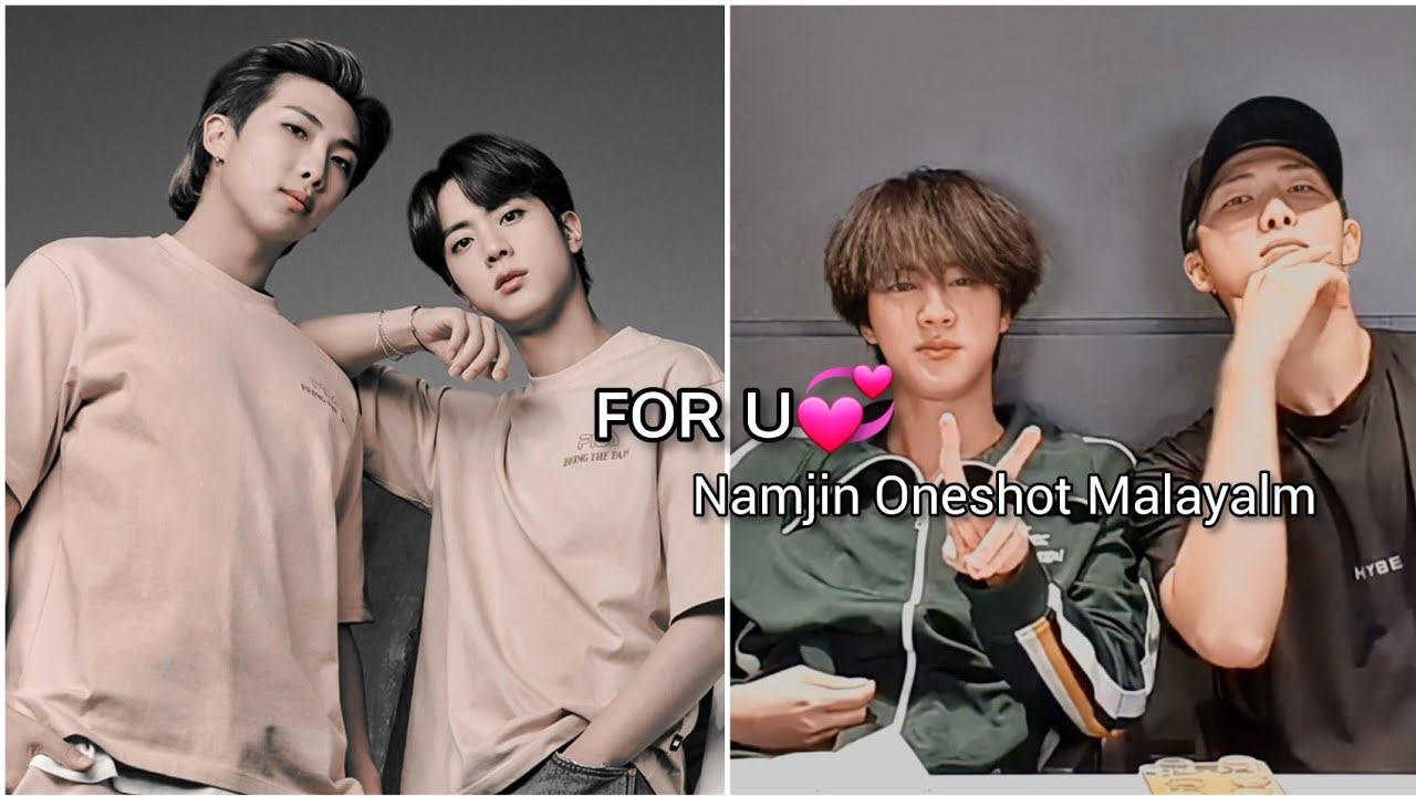 ꜰᴏʀ ᴜ💞 Namjin Oneshot Malayalm/Namjoon Birthday Special Oneshot/Namjin/BTS ARMY GIRL - YouTube