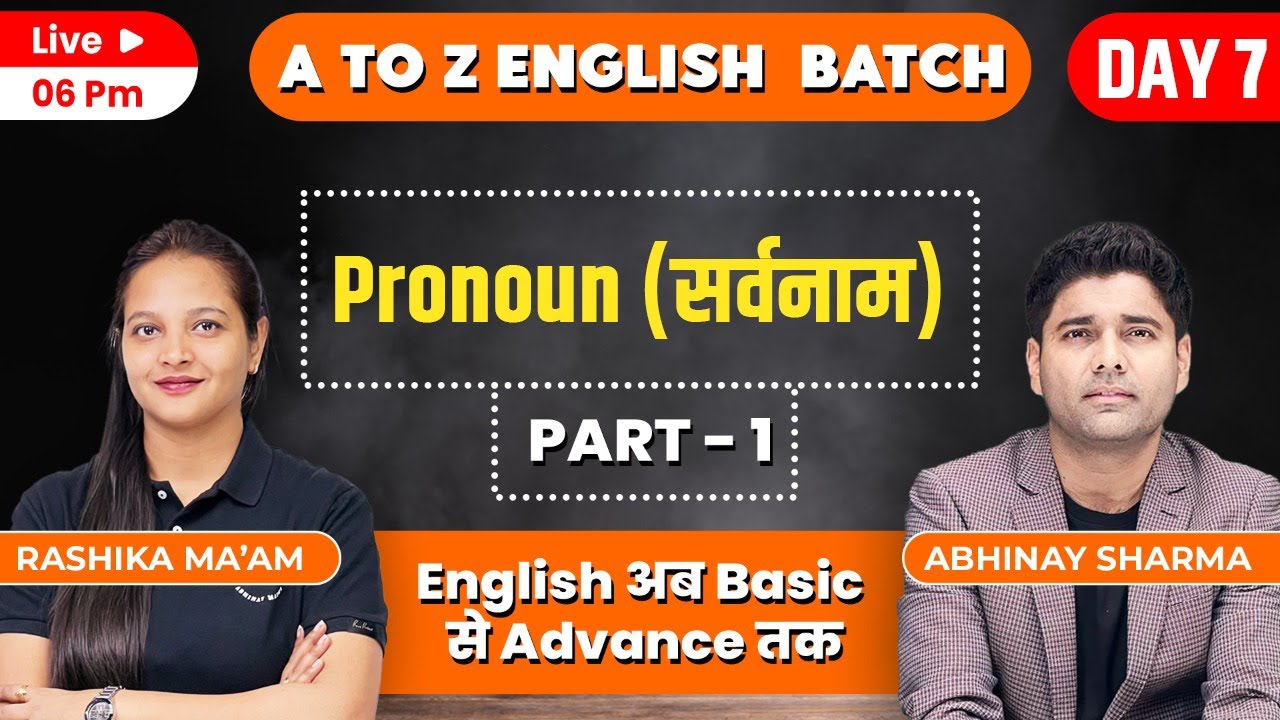 Pronoun (सर्वनाम ) | Part-1 | English | A to Z Batch | Day-7 | By ...