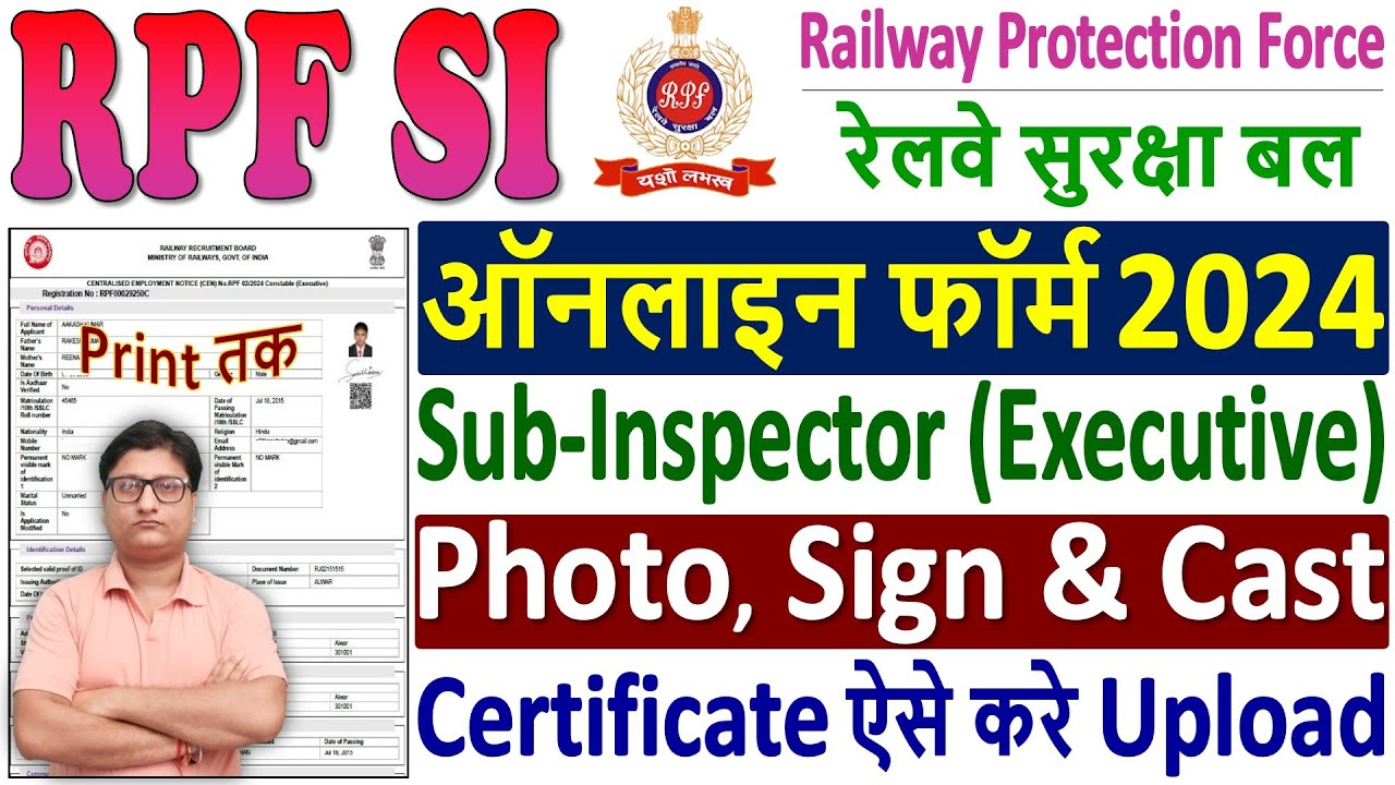 RPF SI Online Form 2024 Kaise Bhare How to Fill RPF SI Online Form 2024 ...