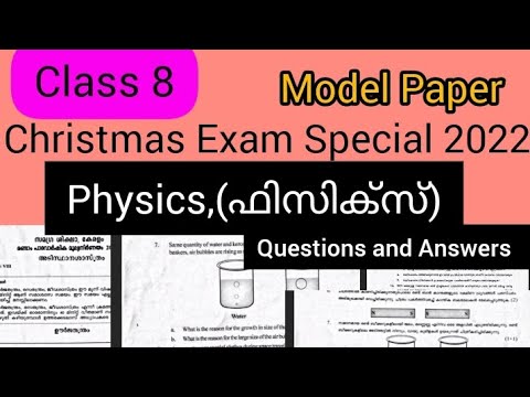 Class 8 exam question paper/Physics Christmas exam|Second term exam questions|8 class Exam ...
