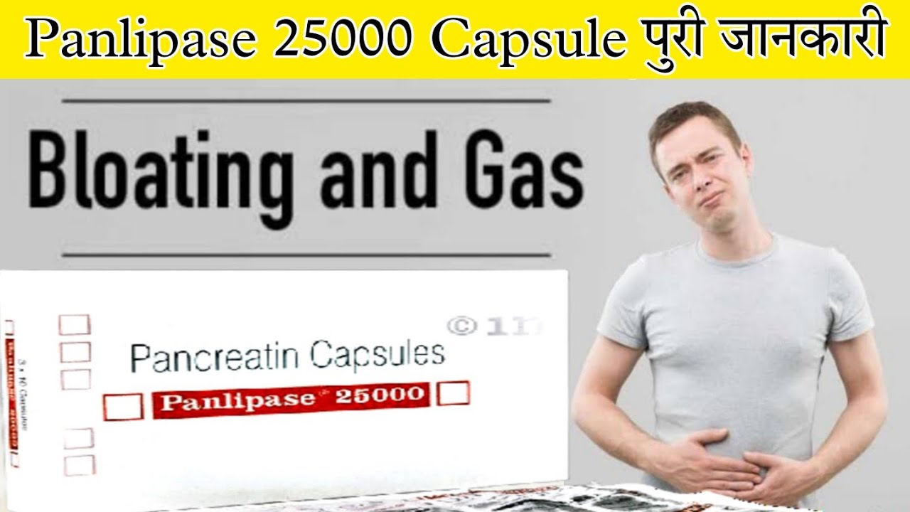Panlipase 25000 Capsule | Pancreatin Capsule | Uses | Dose | Side ...