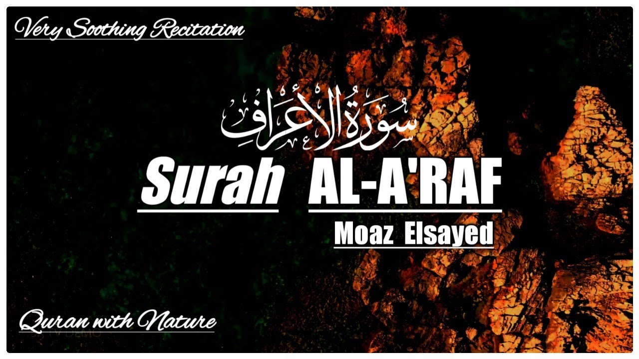 Surah AL-A'raf | ٱلأعراف‎ | Reciter Moaz Elsayed | Quran with Nature ...