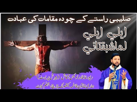 Fr. Louis Akash Official is live - YouTube