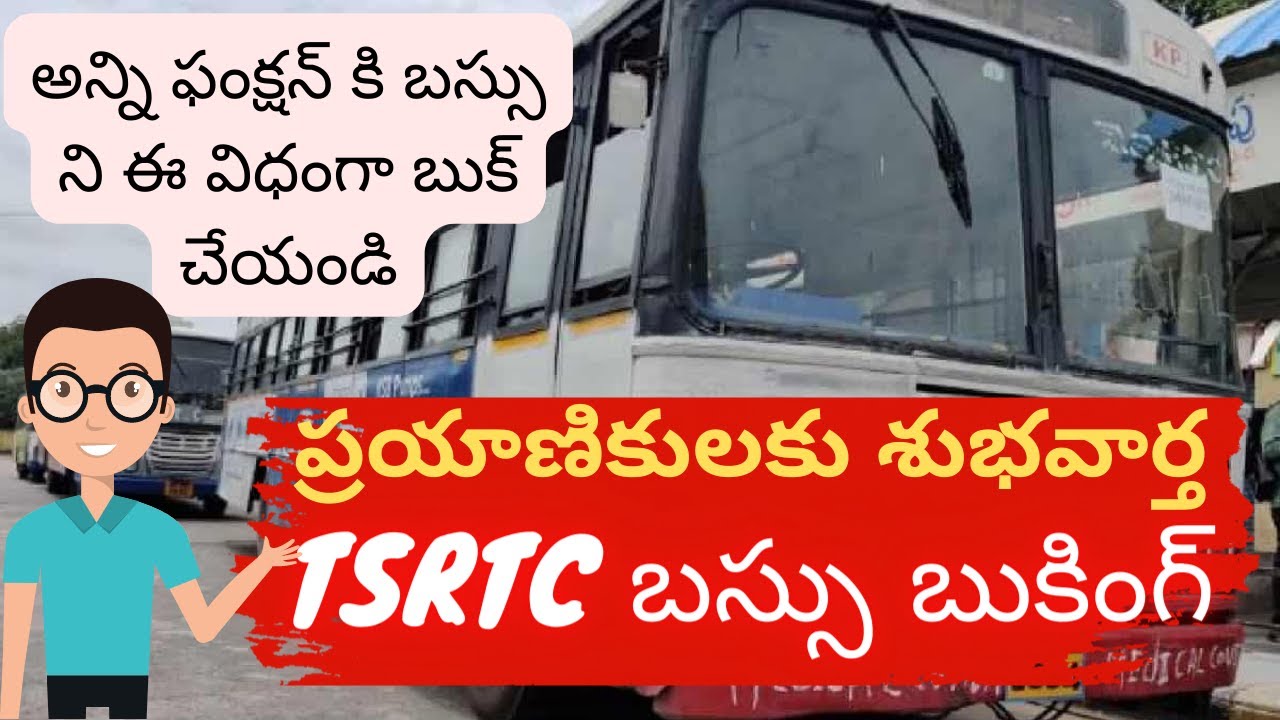TSRTC Bus Booking Online for Marriage Functions Events Tours Package ...