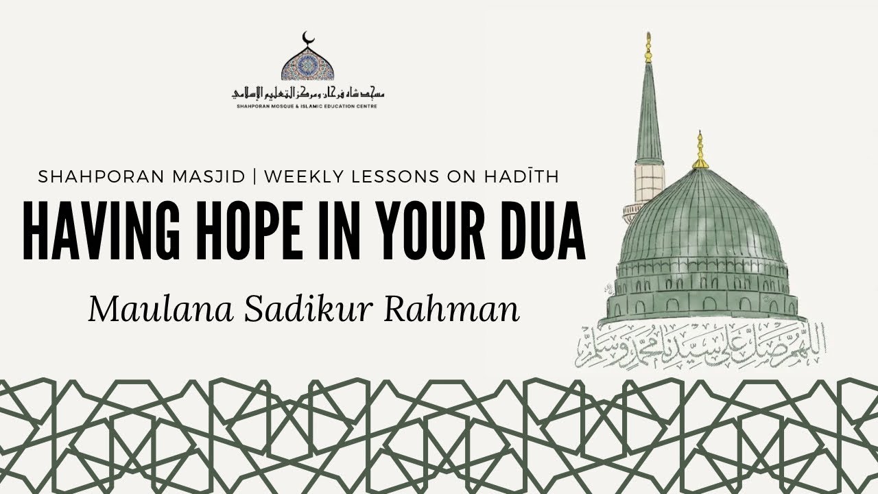 Lessons on Hadīth | Having hope in your Dua | Maulana Sadikur Rahman ...