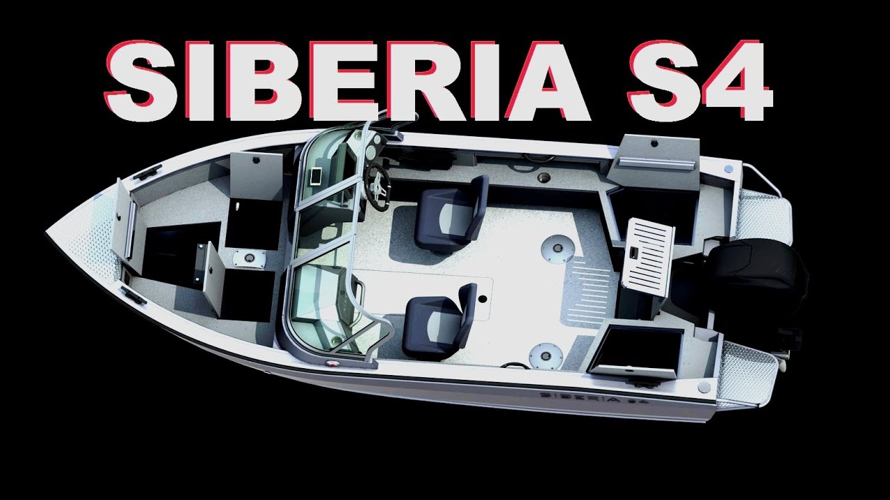 Siberia S4 алюминиевая лодка для рыбалки - YouTube