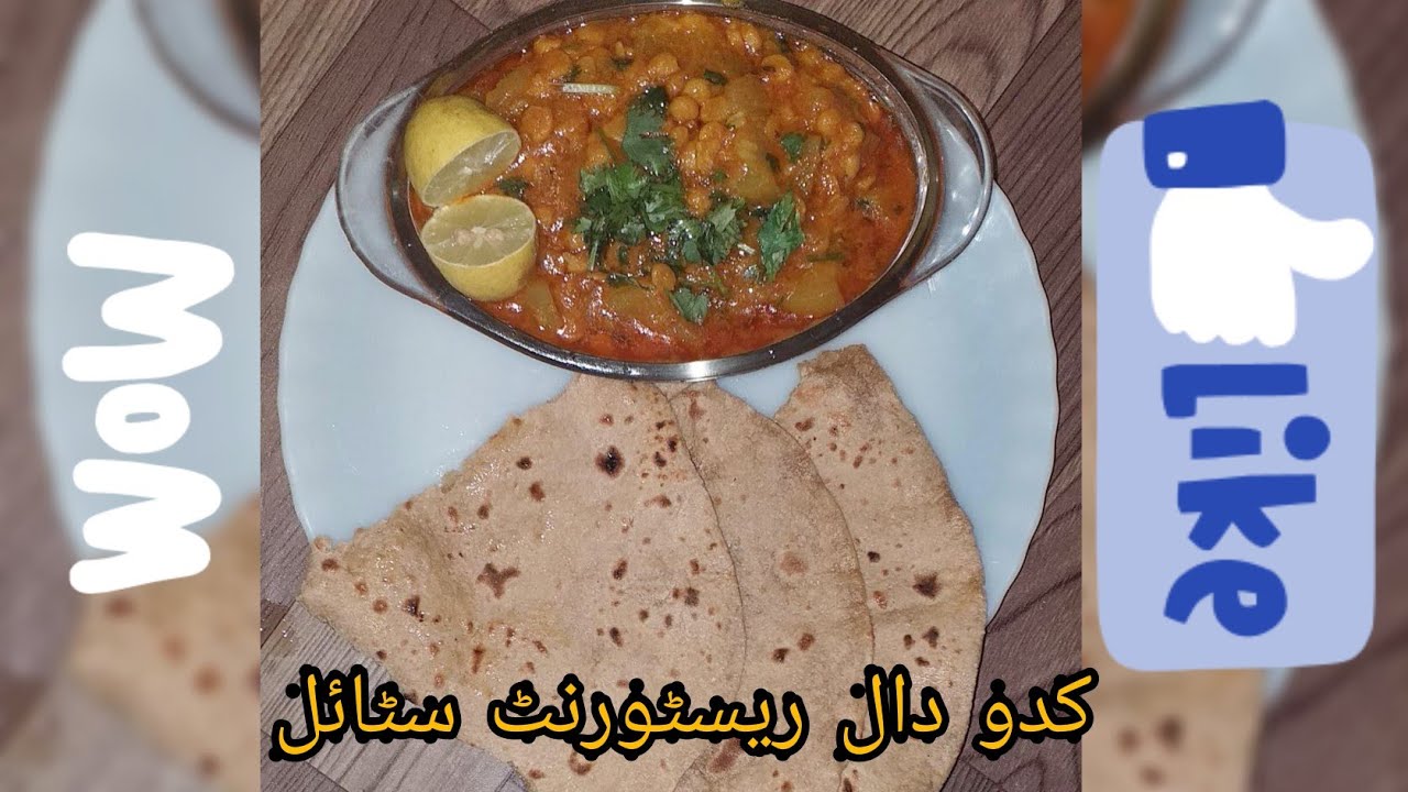 Dal kadu recipe. Loki chana recipe by kitchen with Nimra - YouTube
