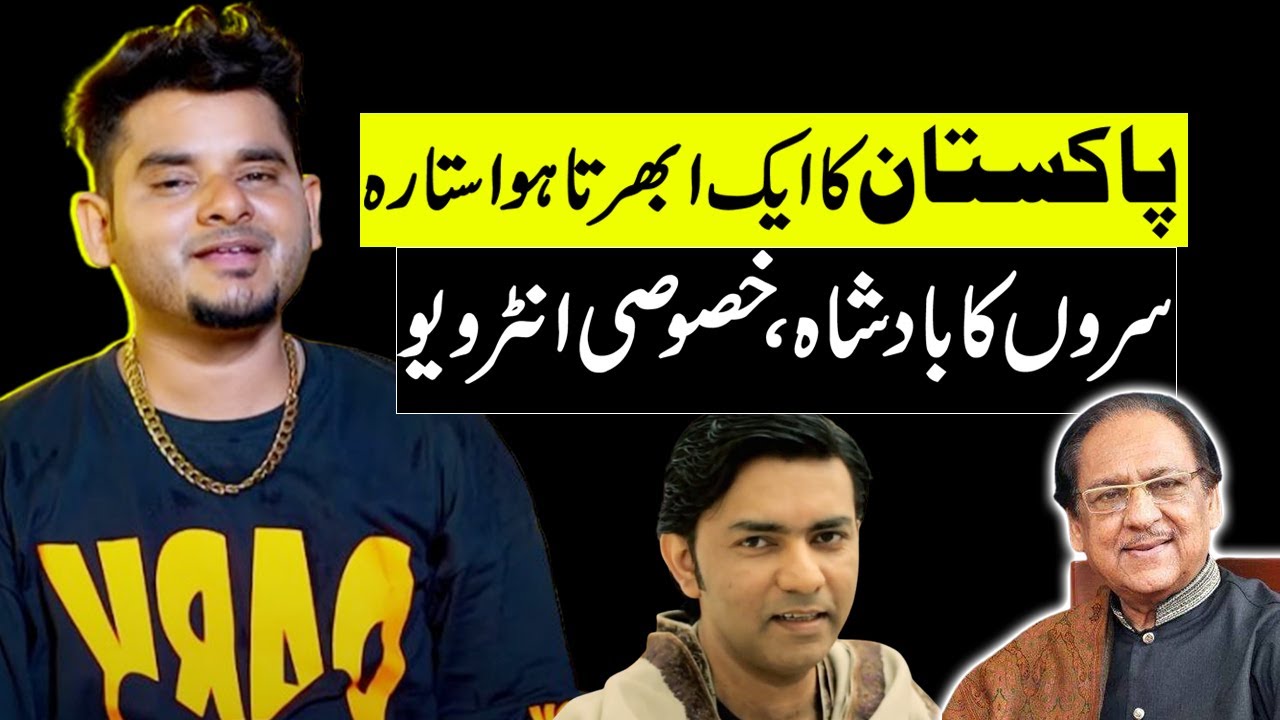 SAJNA NEW SONG | Beautiful Song By Mirza Yasir Singer | Exclusive ...
