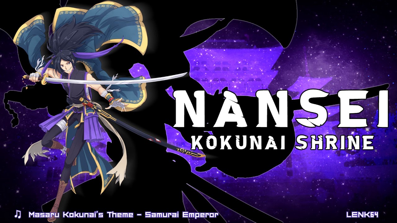 南西 Kokunai Shrine - Masaru Kokunai's Theme - Samurai Emperor - YouTube