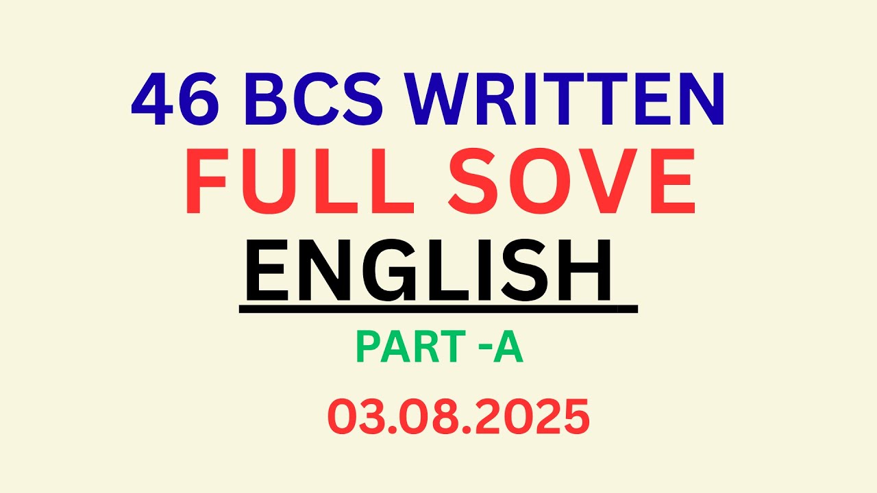 46th BCS Written English Part A Solve || 🔥 100% Sure Authentic || Govt ...