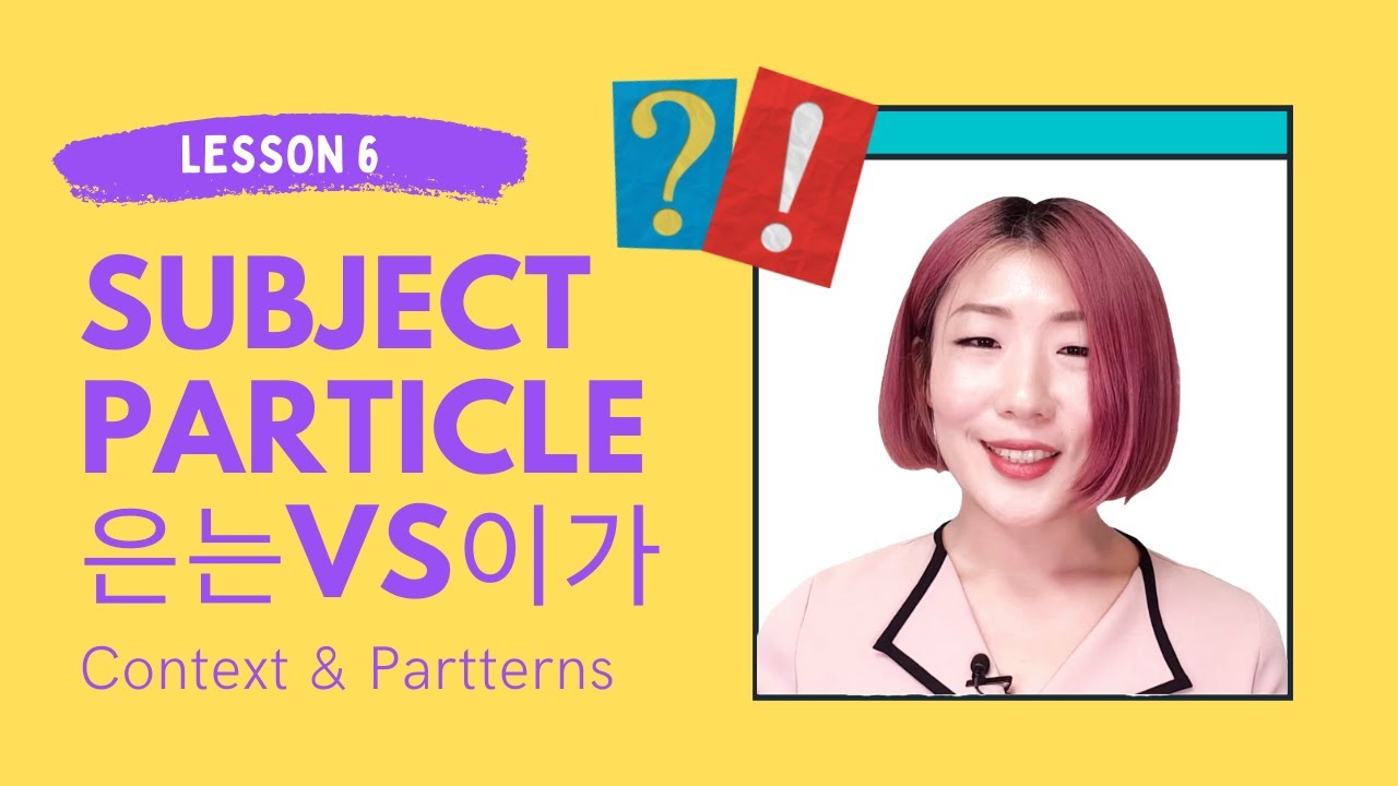 Korean lesson #6 Korean subject particles 은/는 VS Korean topic markers 이 ...