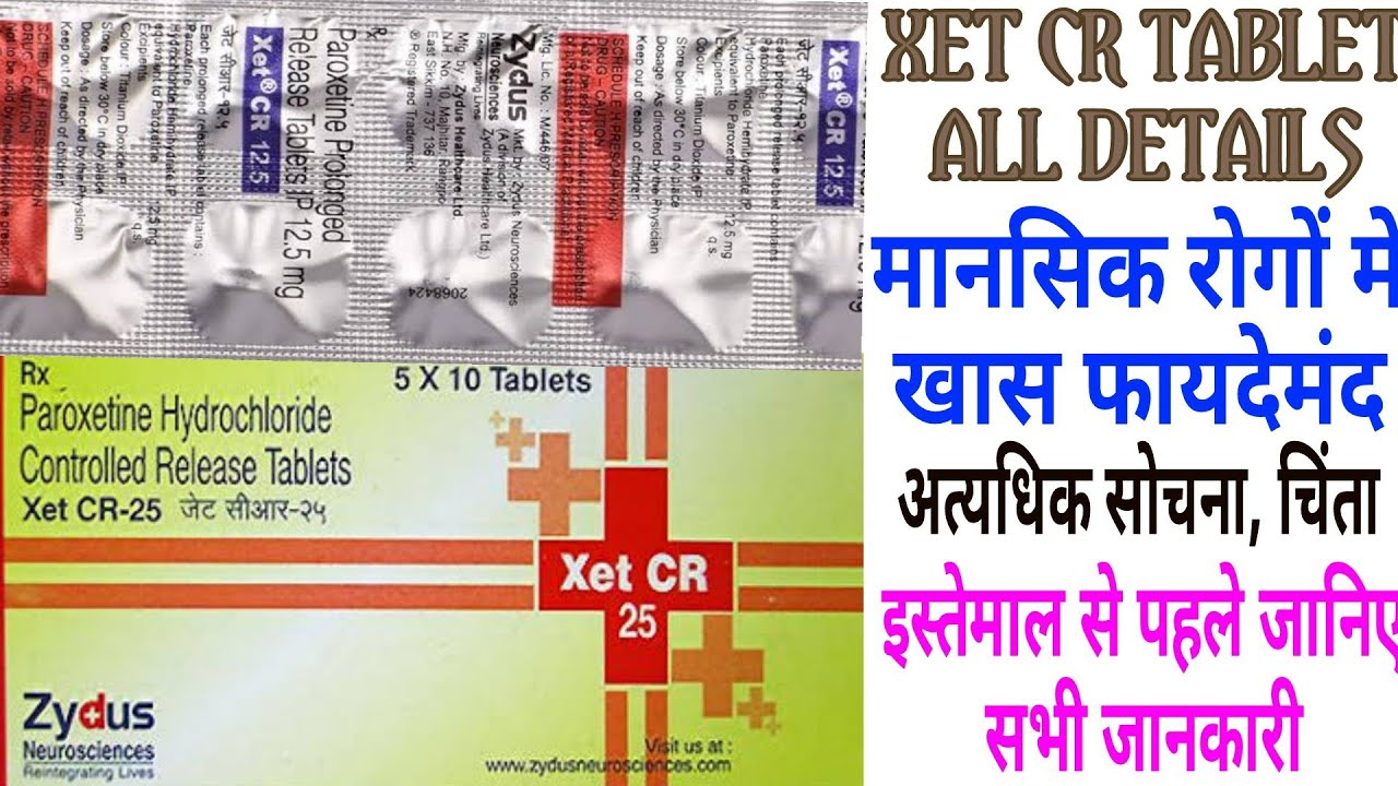 Xet Cr Tablet Uses & Dose | Paroxetine Hydrochloride | Xet Cr Benifits ...
