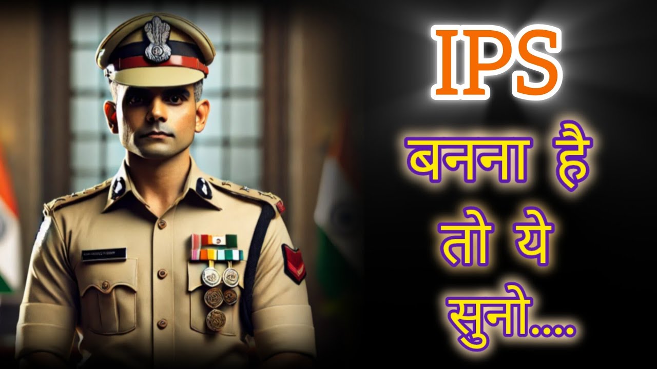Best Motivation Video | The Real Story of IPS officer Arjun Singh... # ...