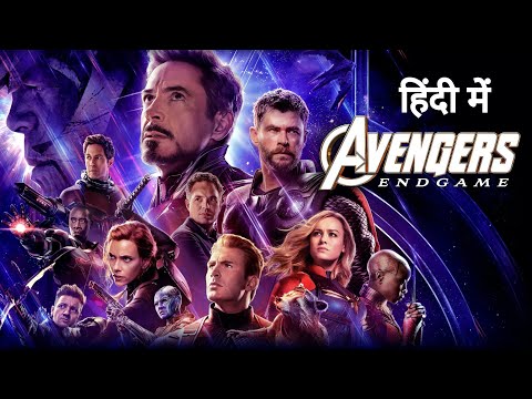 Avengers Endgame (2019)_ Full Movie In Hindi Full HD _ Movie(720P_HD) #action 