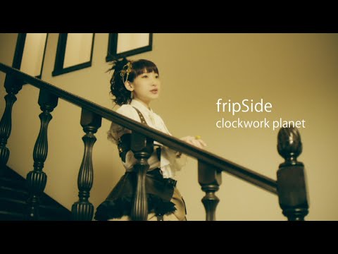 fripSide \