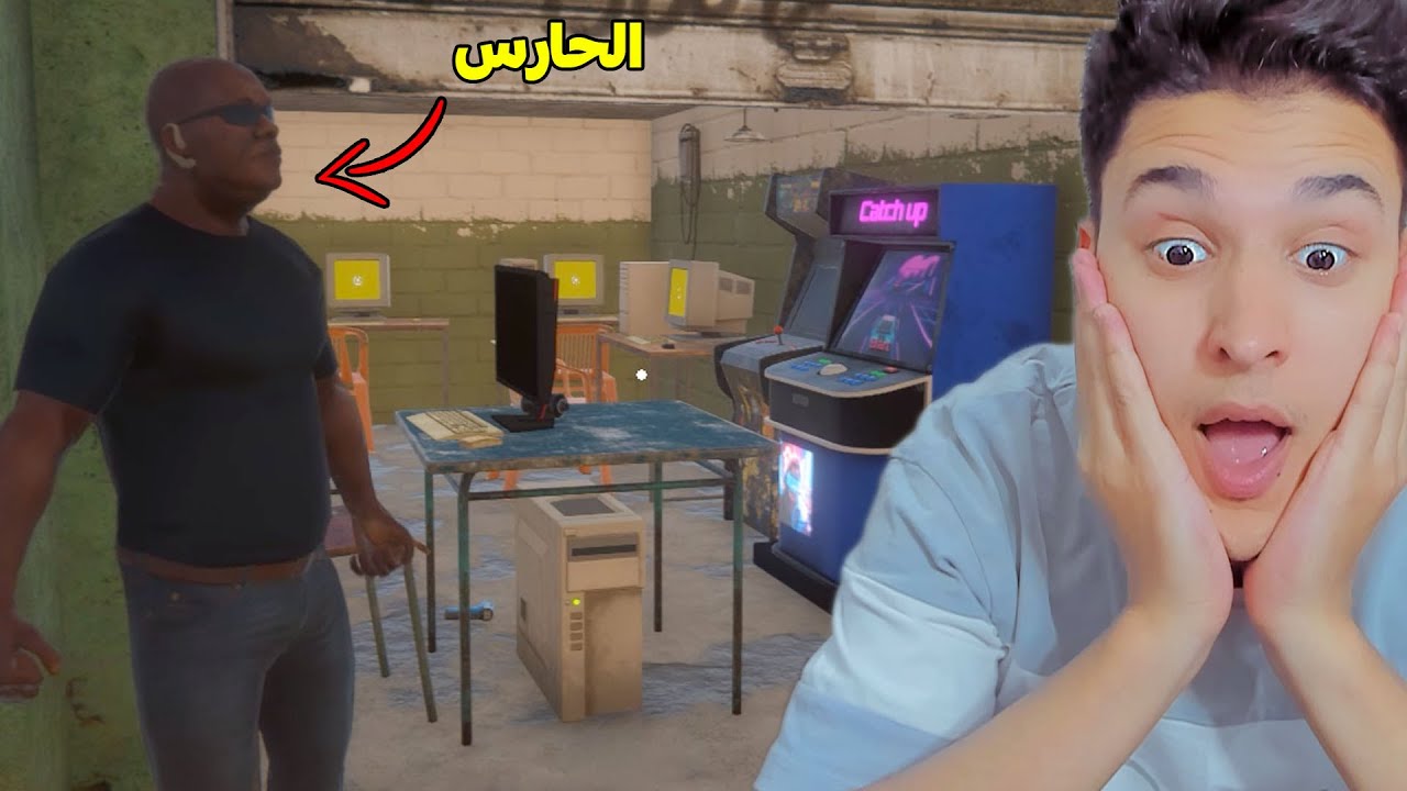 حارس مقهى الالعاب الجديد Youtube
