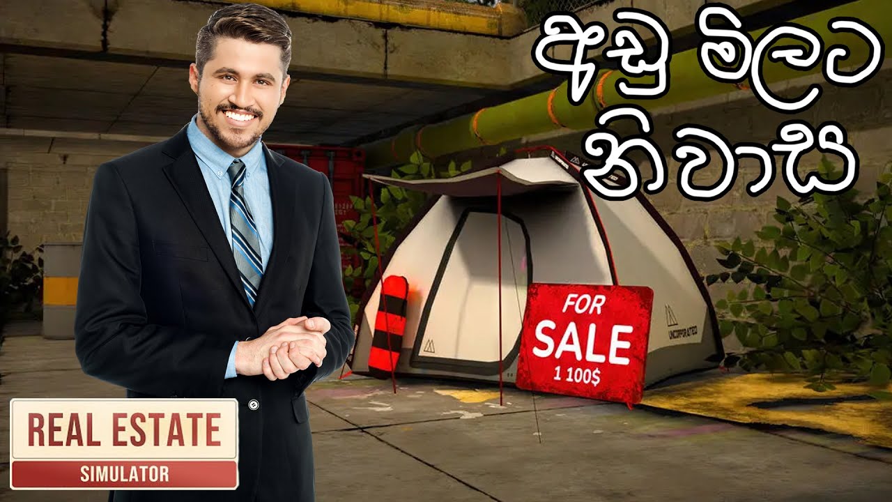 අඩු මිලට නිවාස | Real Estate Simulator - YouTube