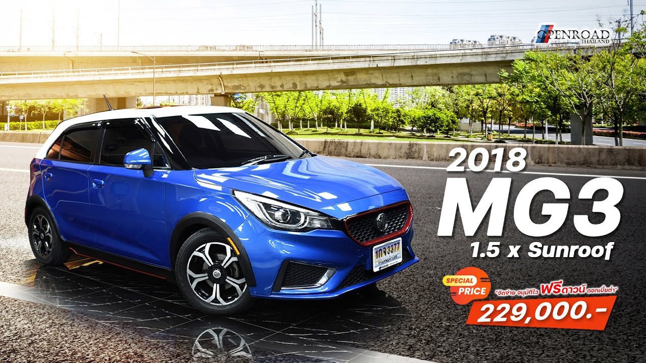 2019 MG3 1 5X SunRoof - YouTube