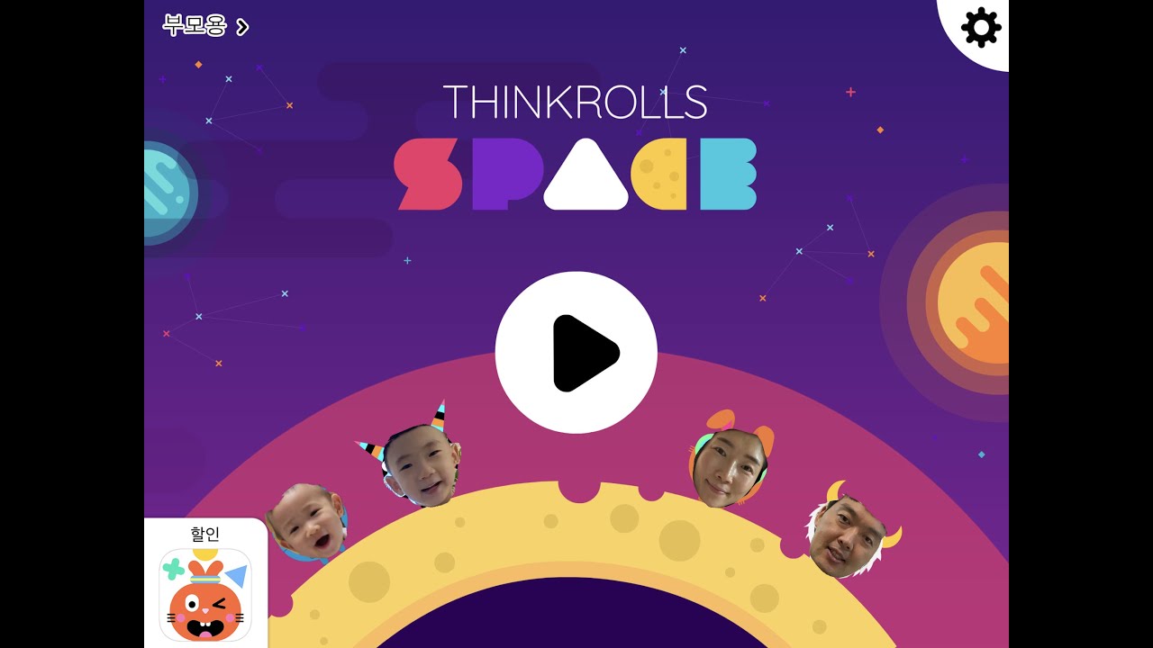 ThinkRolls Space 행성1 어려움을 깨 보았다. - YouTube
