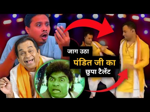 pandit ji dancing on calm down song viral video | पंडित जी ने Calm down पर मटक-मटककर किया डांस ...