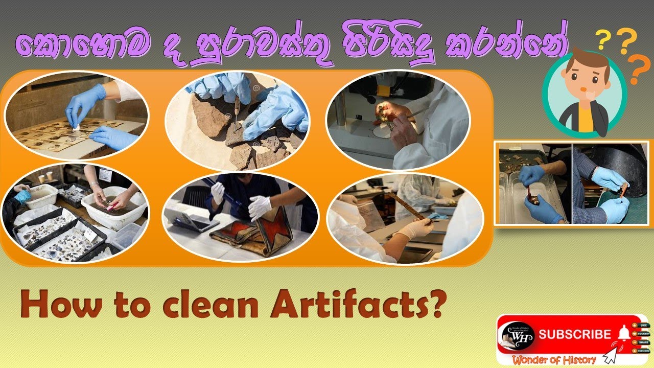 How to clean Artifacts 🤷‍♀️ කොහොම ද පුරාවස්තු පිරිසිදු කරන්නේ 🤔🔍😲 ...