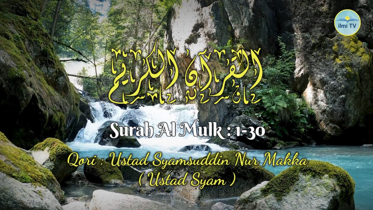 Ayat Suci Al Qur'an Surah Al Mulk : 1-30 | Qori : Ustad Syamsuddin ...