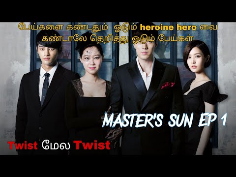 EPISODE 1/ MASTER'S SUN DRAMA/ KOREAN TO TAMIL EXPLAIN 