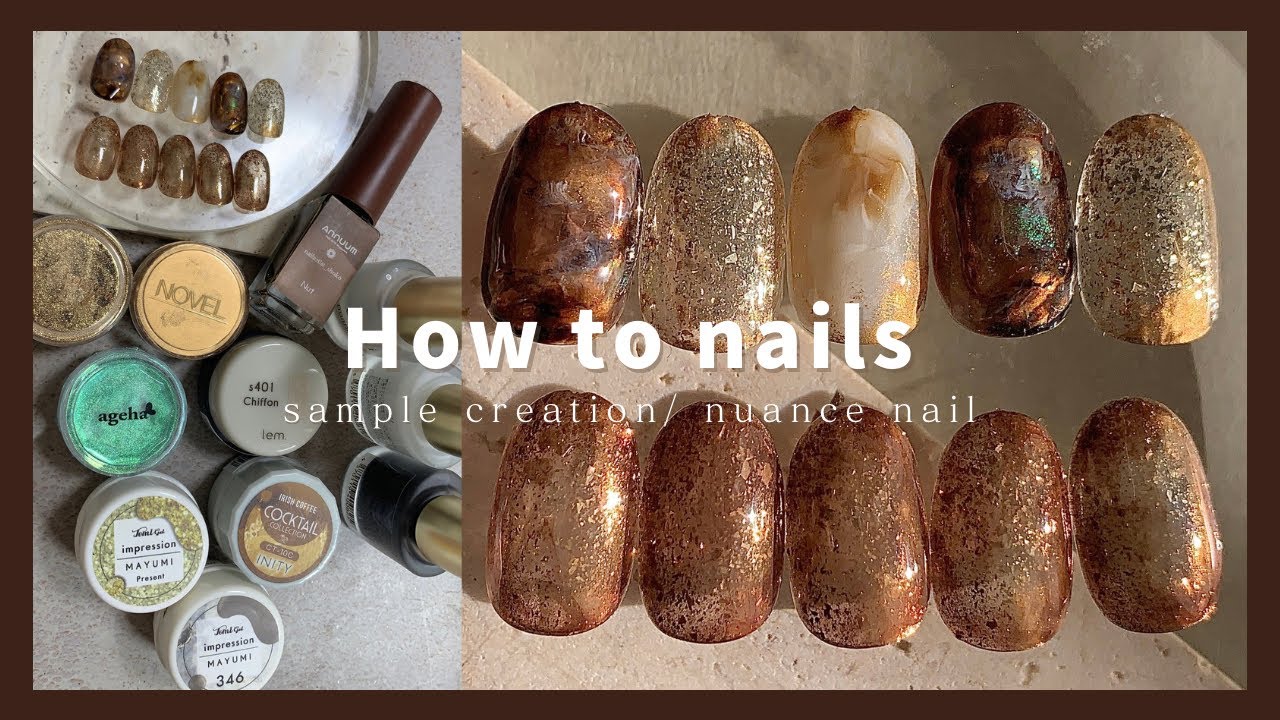 nuance nail.素材を仕込んだ簡単デザイン/奥行ニュアンスアート│How to do nails - YouTube