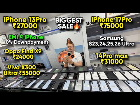 Biggest iPhone Sale Ever 🔥| Cheapest iPhone Market | Second Hand Mobile | iPhone 16 Pro iPhone 17