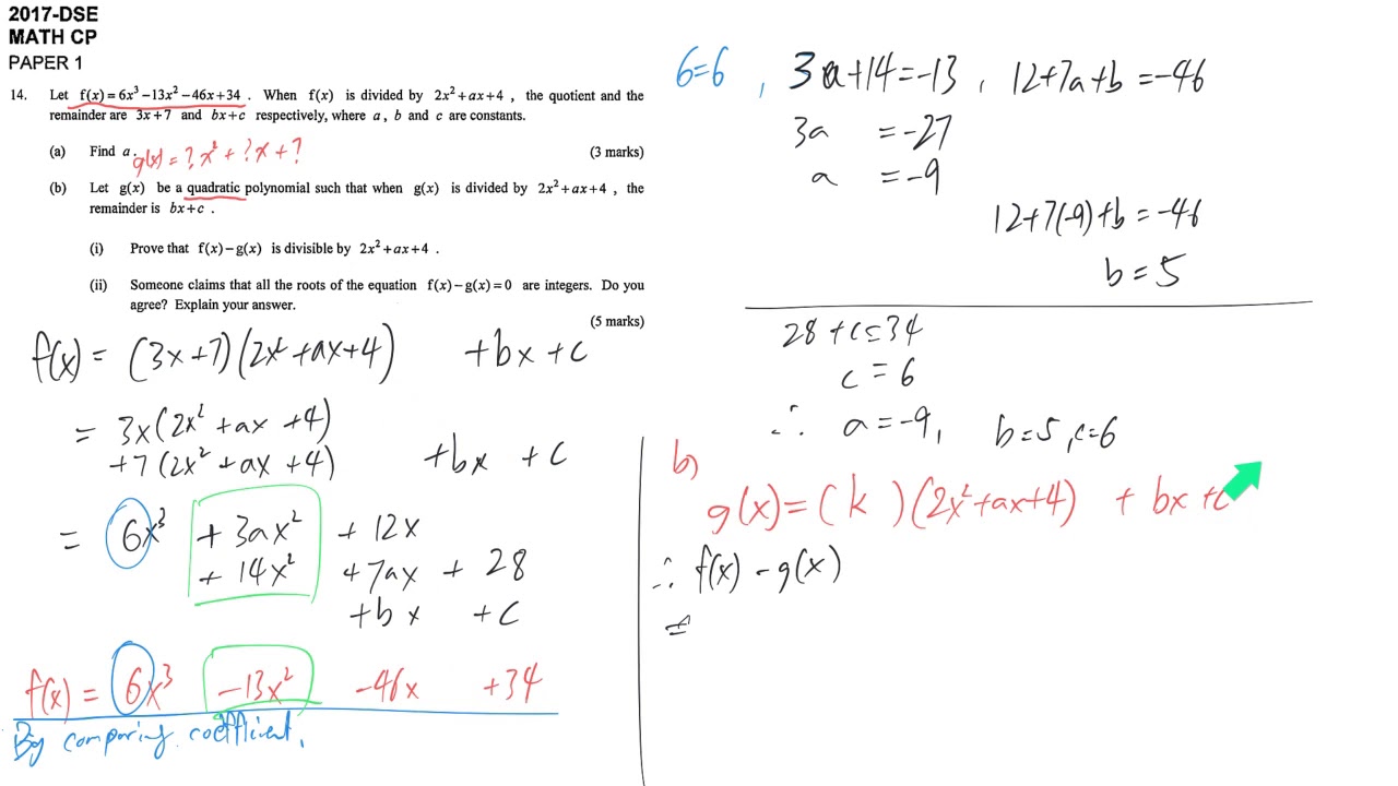 DSE maths core 2017 paper1 #14 more about polynomial - YouTube