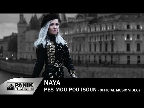 Naya - Πες Μου Που Ήσουν - Official Music Video