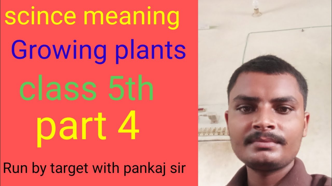 Science Meaning Growing Plants Lesson 1st Class 5th Very Important Science Meaning Growing Plants Lesson 1st Class 5th Very Important
