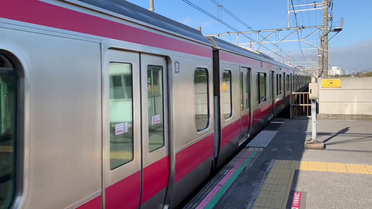 JR京葉線E233-5000番台ケヨ512編成新習志野駅1番線通過。 - YouTube